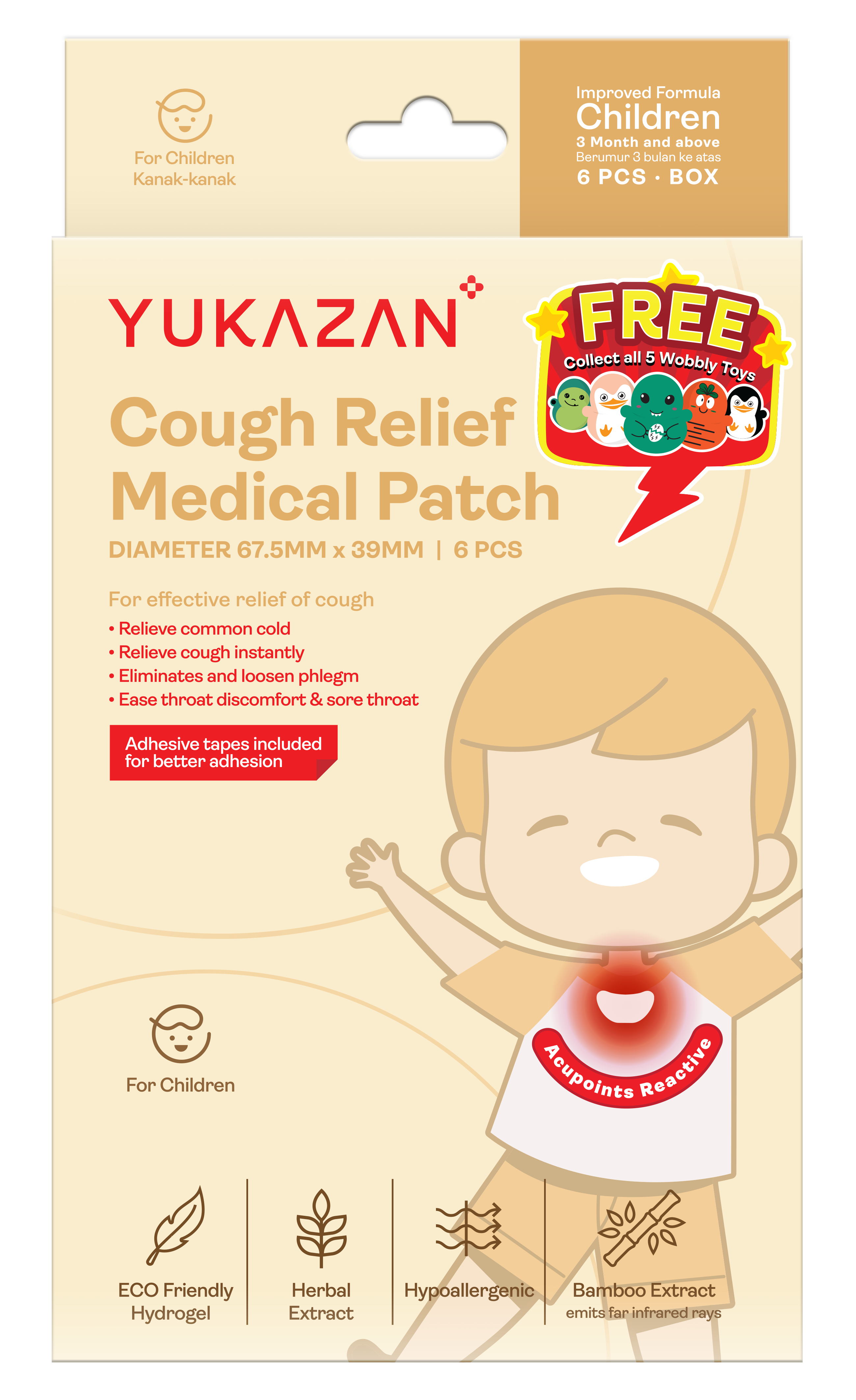 Yukazan Children / Kids Cough Relief Patch (6's) Anti Cough Patch for ...